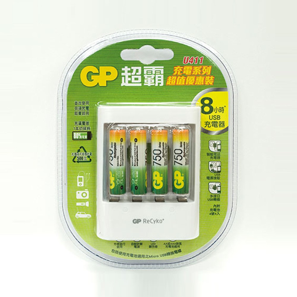 GP U411充電系列+AAA 750mAh x 4｜家電空調｜特力屋．特力屋線上購物
