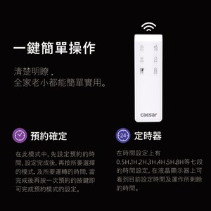 凱撒｜衛浴設備｜特力屋